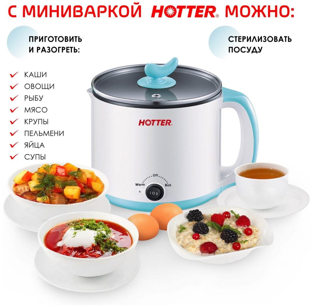 5 лучших мини мультиварок
